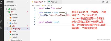 Axios的使用axios使用 Csdn博客