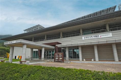 산청한의학박물관 ‘스마트 박물관으로 탈바꿈 파이낸셜뉴스