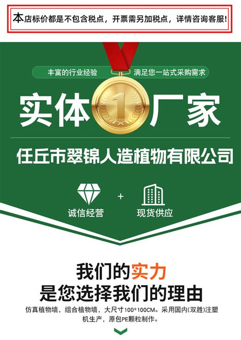 仿真植物墙绿叶草装饰塑料篱笆围挡栅栏户外吊顶阳台遮挡绿萝仿真 阿里巴巴