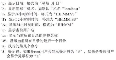 Bash 变量自定义 预定义 环境 位置参数 read SiNanhong 博客园