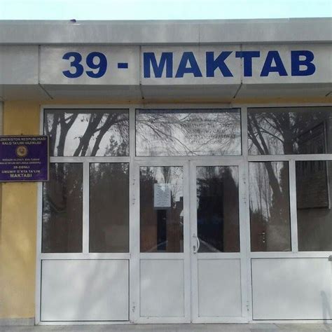 Xiva Tumani 39 Son Maktab Youtube