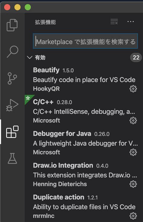 Brew Command To Install Vscode At John Mcginnis Blog