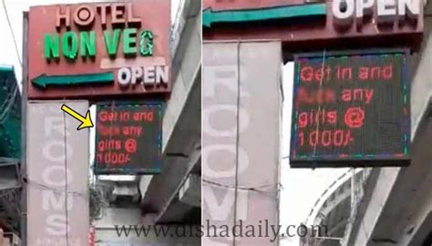 శగర ఆఫర ఏ అమమయతనన ర లక సకస మయన రడడప బరడ ఏరపట వడయ Sex