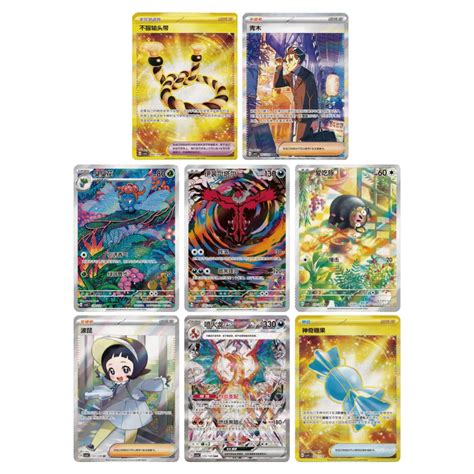 Dark Crystal Blaze Booster Box [chn] Gamecardscentral