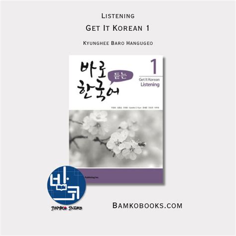 Korean Syntax And Semantics — Bamko Books