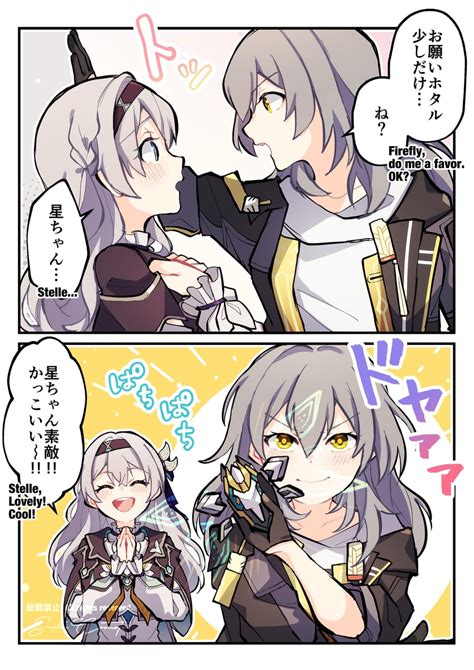 Trailblazer Stelle And Firefly Honkai And More Drawn By Sachicomoto Danbooru