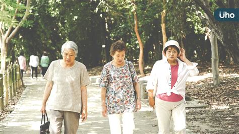 臺灣邁入超高齡社會 2025年老年人口將突破20uho優活健康網