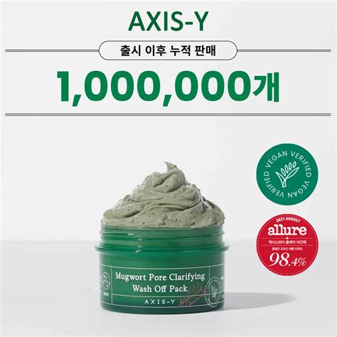 Jual Exp20250313 Axisyaxis Y Mugwort Pore Clarifying Wash Off Pack 100gr Shopee Indonesia