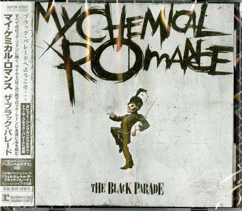 My Chemical Romance The Black Parade Album Cover My Chemical Romance