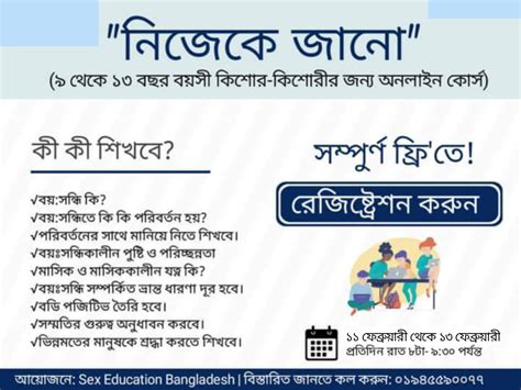 Sex Education Bangladesh Home