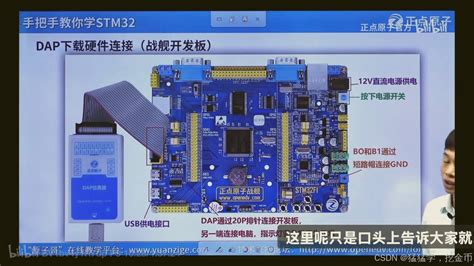 9、dap下载程序、程序调试dap Download Csdn博客