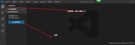Vs Code 连接远程服务器vscode 连接hive Csdn博客