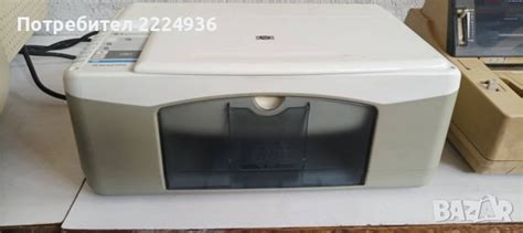 Цветен мастилено струен принтер в Принтери, копири, скенери в гр. Стара ...