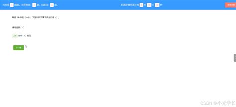 基于vue框架的大学生创业孵化基地资源信息管理系统7c103（程序源码数据库调试部署开发环境）系统界面在最后面。 Csdn博客