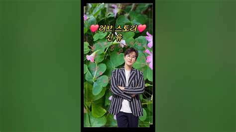 러브스토리신유현역가왕2 Youtube