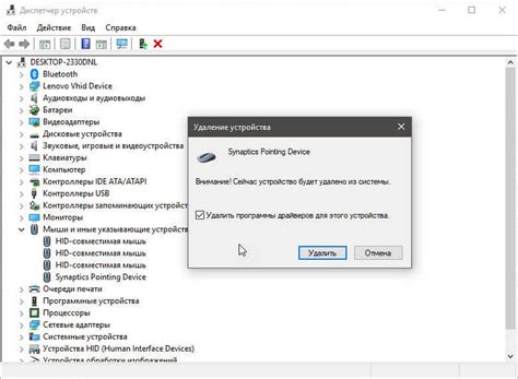 Не работают жесты тачпада в Windows 10 G