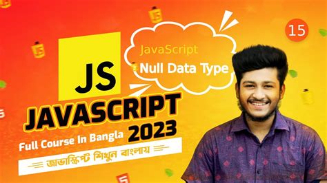 Javascript Full Course In Bangla 2023 Null Data Type Episode 15