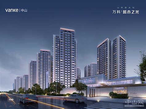 万科城市之光 相册 盛房通 中山网 楼市频道