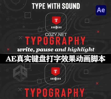ae脚本 真实键盘打字效果动画模板 type sync pro realistic writing tool cg资源网