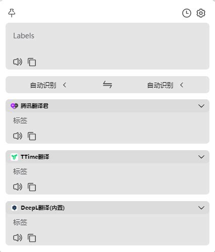 Feature 输入框可以增加一个折叠按钮吗 · Issue 221 · Inktimerecordttime · Github