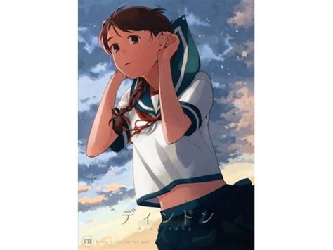 コミック ら 眠りのあひーん