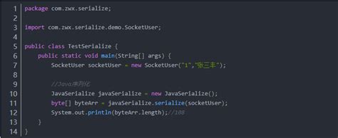 终于知道serialVersionUID到底有什么用了 华为开发者话题 华为开发者联盟