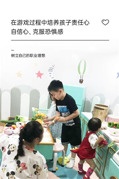 淘气堡 儿童乐园 无动力游乐设备 浙江铭特游乐设备有限公司 产品展示 淘气堡 室内儿童乐园娃娃家