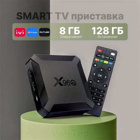 Медиаплеер Smart, RJ-45 Ethernet, HDMI, AV, 3.5 мм, USB, черный ...