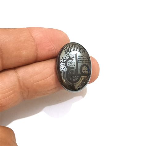 Natural Sang E Hadeed Hajar E Seeni Himatite Stone For Ring Or Necklace Taveez E Imam E Ali