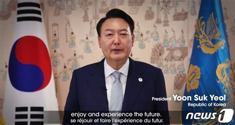 尹대통령 2030 부산엑스포 미래 즐기고 체험할 축제 될것 뉴스1
