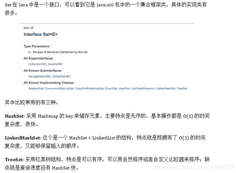 【六袆 Java 】hashmap原理；set 家族；map家族 ；java Map家族 Csdn博客