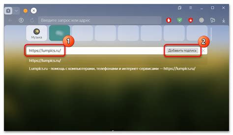Как сделать папку в Яндекс Браузере