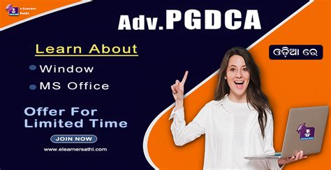 Learn Best Pgdca Course In Odisha Learn Best Pgdca Course In Odisha