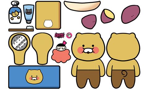 춘식이 입체 종이인형놀이북 다운로드 네이버 블로그