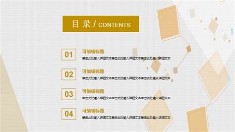 Simple Business Style Plan Summary Ppt Template Google Slide And PowerPoint Template Creativity