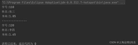 Java编程：学生信息描述与数据类型问题 Csdn博客