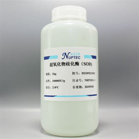 重组人源iii型胶原蛋白（r Hcol Iii） 杭州纽龙生物科技有限公司