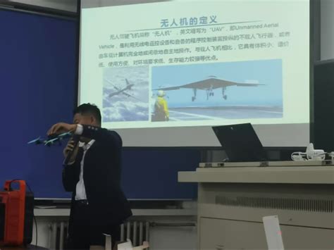 经济管理学院组织开展低空经济科普宣传活动 绥化学院经济管理学院