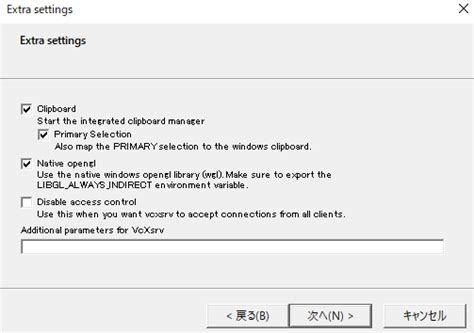 【wsl】でguiアプリを起動させる方法 自由なうさぎ
