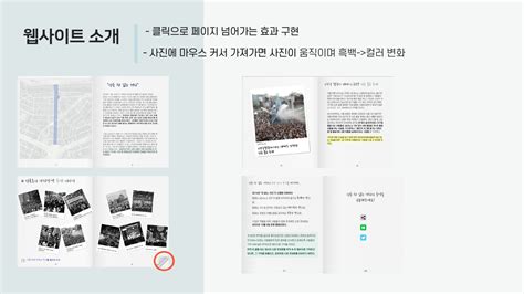 GitHub ChaeyeonS2 Visual Storytelling V Speakers