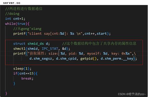 Linux——进程通信之共享内存ftok Csdn博客