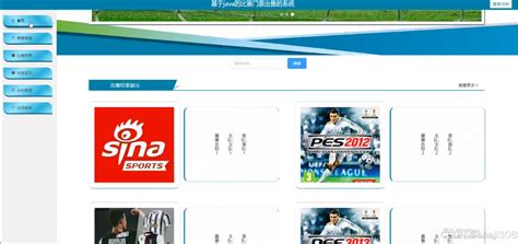 Ssmvue比赛门票出售的系统【开题程序论文】 计算机毕业设计 Csdn博客