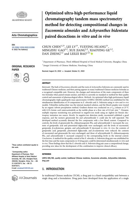 Pdf Optimized Ultra High Performance Liquid Chromatography Tandem