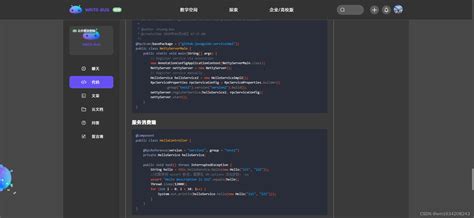 基于 Netty Kyro Zookeeper 实现的 RPC 框架 CSDN博客