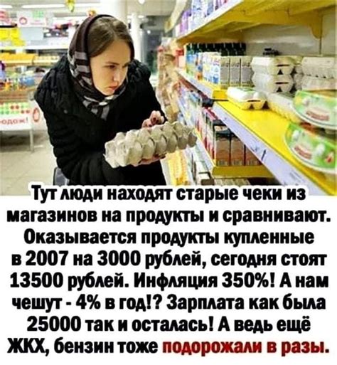 Цены у нас грустные, зато зарплаты смешные. — Обсуждай