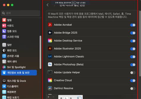 해결됨 Re 다른형식으로 저장 중 Eps저장과 Pdf 내보내기애서 Eps내보내기 오류 Adobe Product