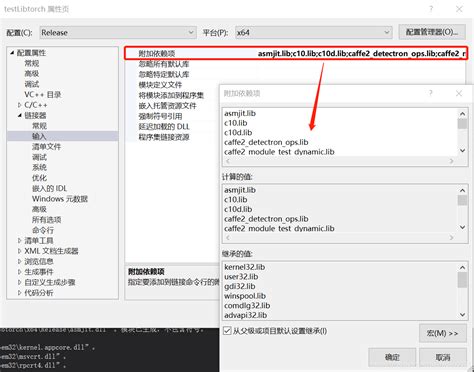 Pytorch模型转c（libtorch）pytorch转ceatonl的博客 Csdn博客