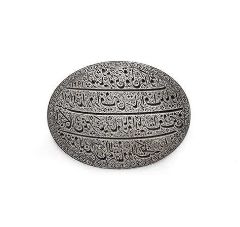 Bonhams A Silver Seal Made For Raja Randhir Singh Maharaja Of