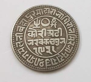 Eforest Rare Kutch Kori C O In Medieval Coin Collection Price In India Buy Eforest Rare Kutch