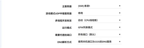 关于smartdns的添加设置dns设置问题 · Issue 2585 · Coolsnowwolflede · Github